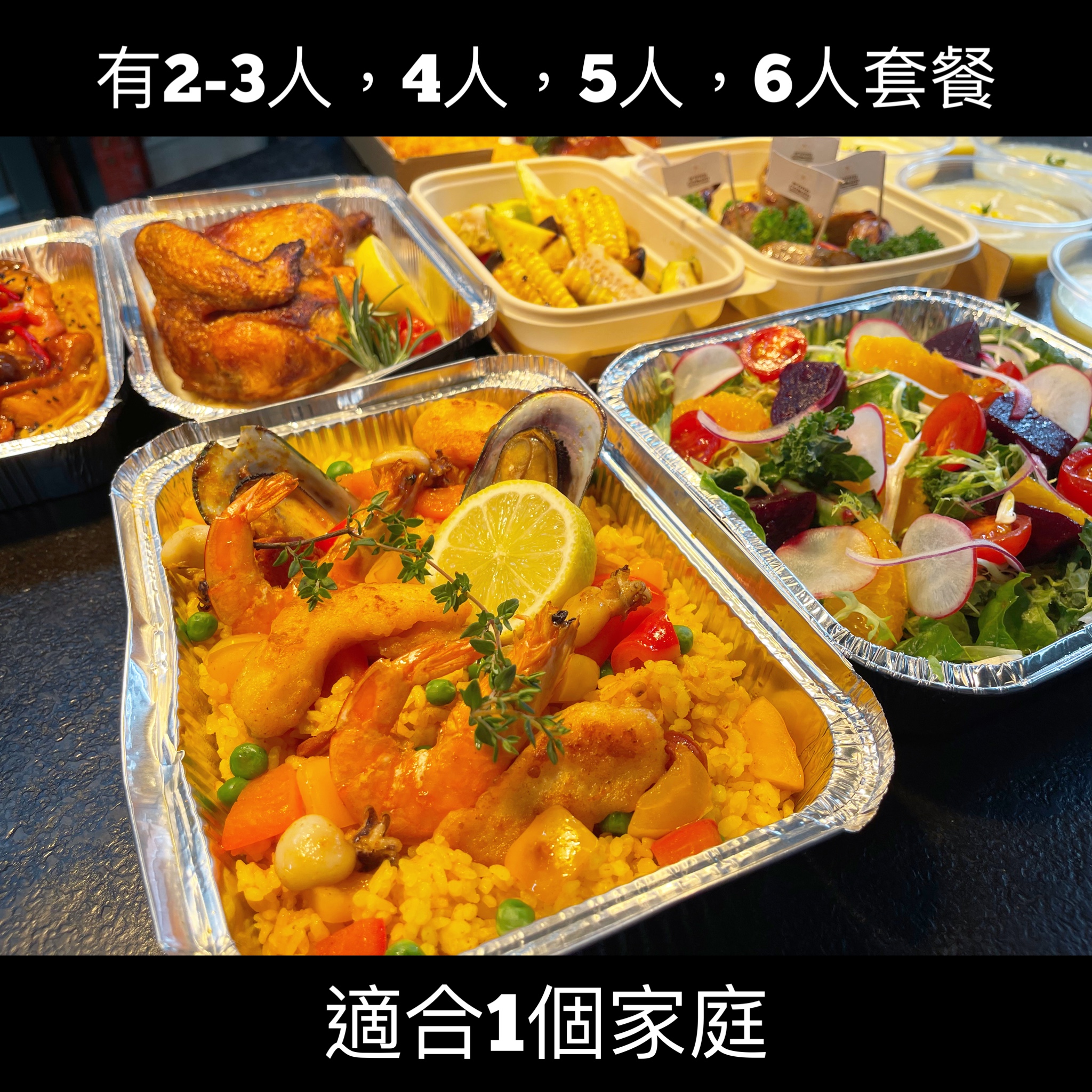 Home - Food Combo Lab